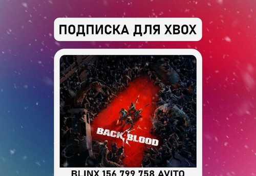 Подписка Xbox на игру Back 4 Blood