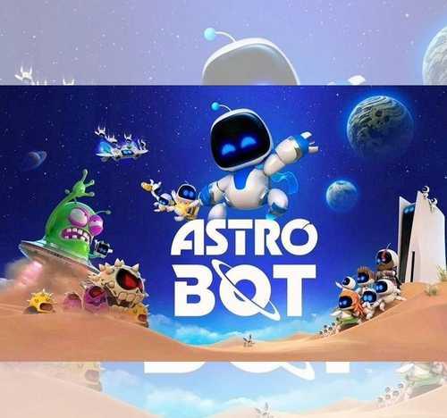 Astro Bot для PS4 и PS5