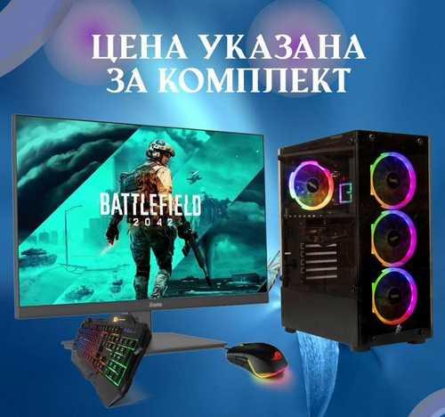 Игровой пк I5-12400F RTX 2060 super Battlefield 20