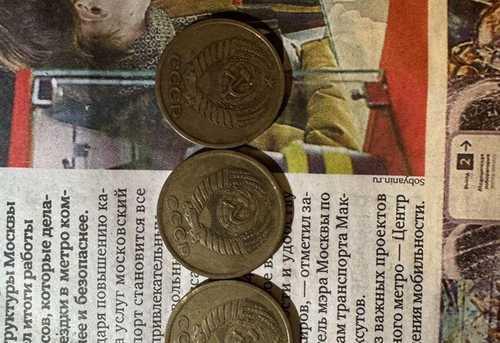 Советские монеты СССР номиналом 5 коп