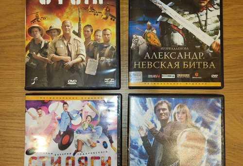 Российские фильмы DVD одним лотом 4 шт