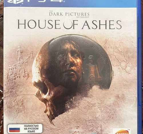 House of Ashes ps4/ps5