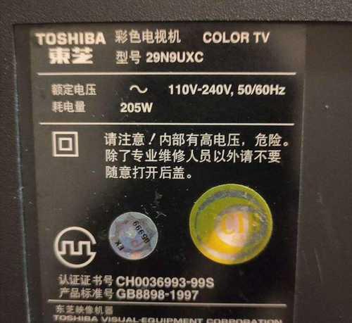 Телевизор toshiba 29N9UXC нерабочий