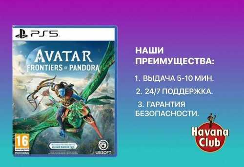 Avatar: Frontiers of Pandora PS5 Колпино