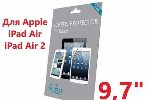 Защитная пленка LaZarr для Apple iPad Air 9,7”