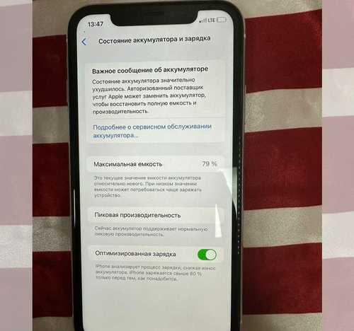 iPhone Xr, 64 ГБ