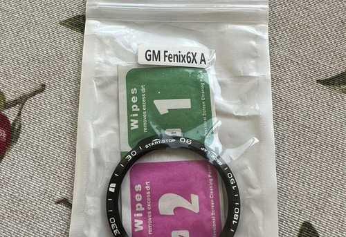 Защитное кольцо для Garmin fenix 6