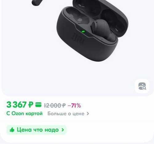 JBL Наушники беспроводные