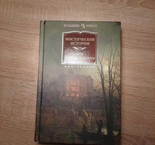 Книга