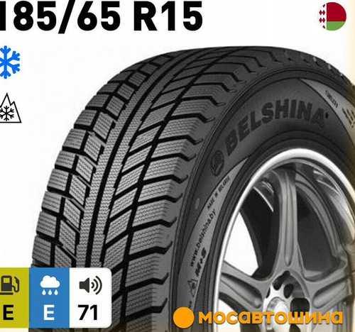 Белшина Artmotion Snow 185/65 R15 88T