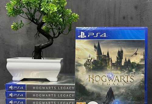Hogwarts Legacy PS4/PS5 (Новый, Рус.)