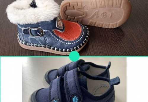 Детские демисезонные ботиночки и кеды 19 размер
