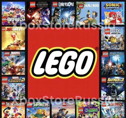 Lego (Все Части) Xbox one & series