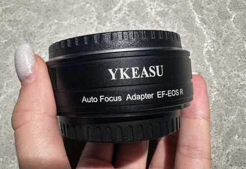 Адаптер Ykeasu EF-EOS R для Canon R