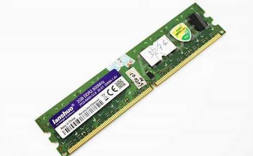 Оперативная память DDR2 2 GB 800 MHz Lanshuo