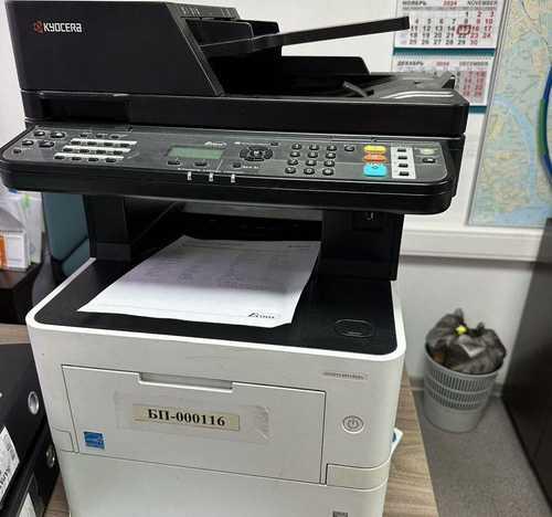 Мфу kyocera ecosys m3145dn