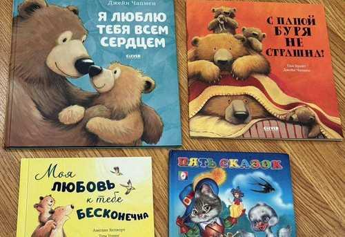Книги clever цена за всё