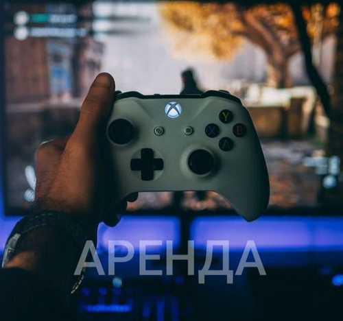 Xbox Series X аренда и продажа