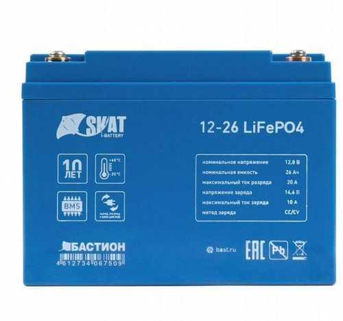 Аккумулятор lifepo4 Skat i-Battery 26Ач