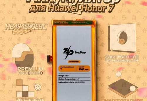 Аккумулятор (батарея) для Huawei Honor 7 (HB494590