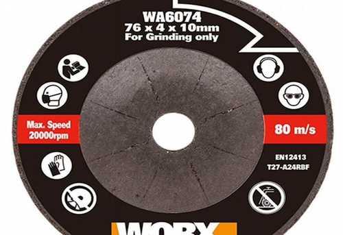 Шлифовальный диск worx WA6074