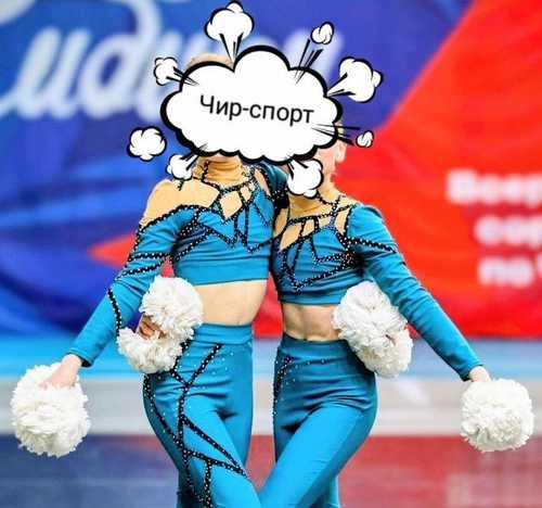 Костюмы для чирлидинга
