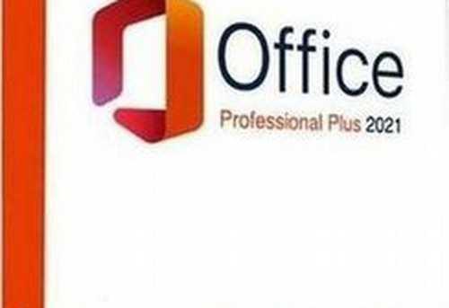 Ключ активации Microsoft Office Pro Plus 2016 с пр
