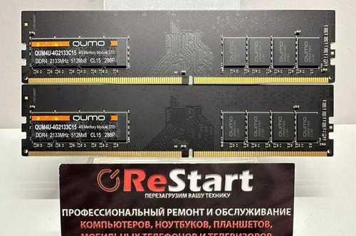 Qumo DDR4-2133 2x4Gb PC4-17000
