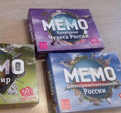 Игра мемо