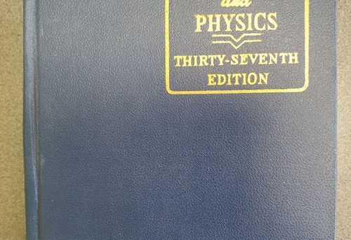 Справочник по химии и физики на английском языке