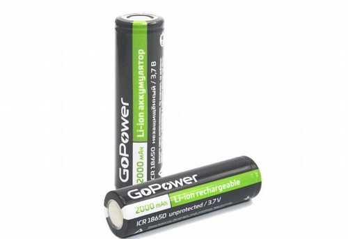 GoPower (18650, (18650, 2000mAh, 1 шт)