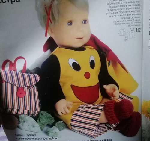 Журнал
