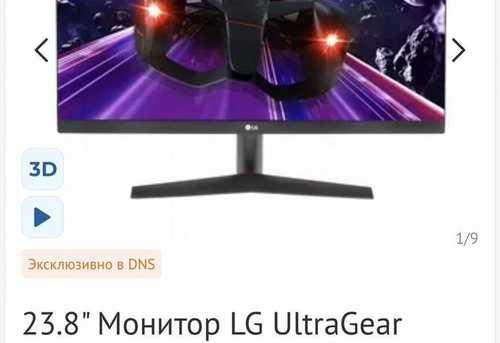 Игровой монитор lg ultragear 24gn600-b