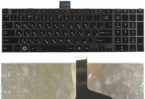Клавиатура для ноутбука Toshiba Satellite L850 L87
