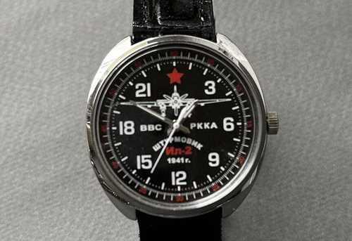 Ракета Штурмовик Ил 2 - наручные часы СССР