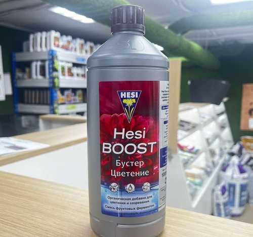 Стимулятор цветения Boost Hesi 1л