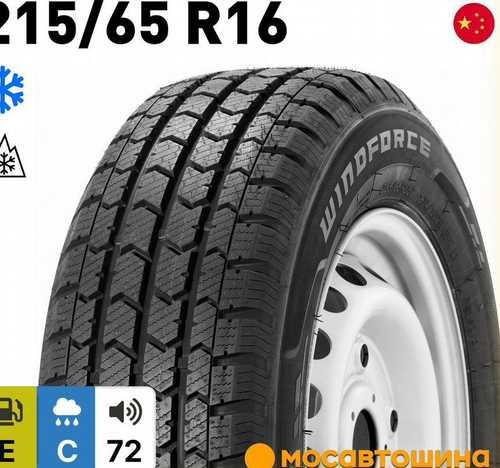 Windforce Snowblazer Max 215/65 R16C 109R