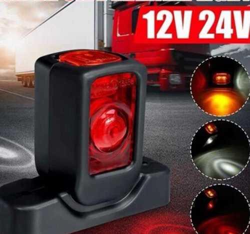 Габаритные фонари Рожки LED 12/24V