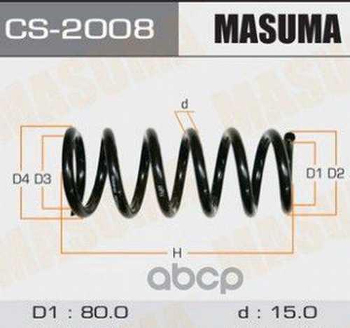 Пружина подвески CS-2008 Masuma