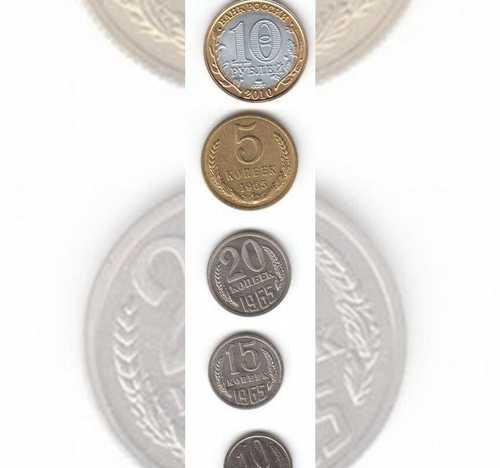 Копии монет СССР