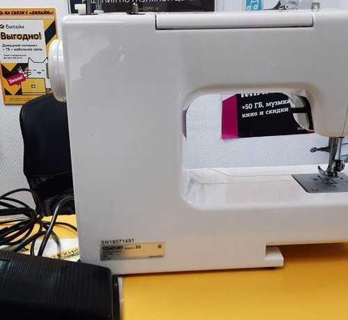 Швейная машинка Comfort 30 (уу-99979)