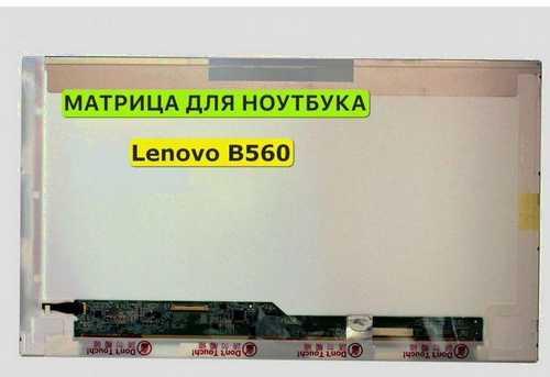 Матрица для Lenovo B560 40pin 1366x768 (HD) TN