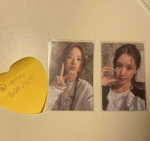 Карты (G) I-dle