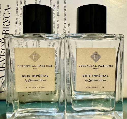 Essential parfums bois imperial fig infusion