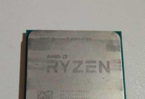 Процессор AMD Ryzen 7 PRO 1700