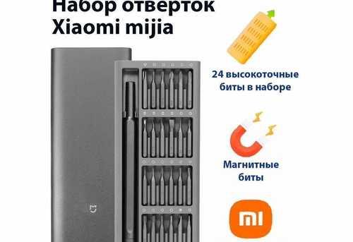 Набор отверток Xiaomi Mijia Precision Screwdriver