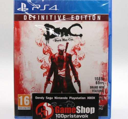 DMC: Devil May Cry Definitive Edition PS4