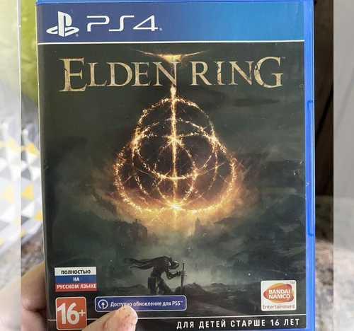 Elden ring ps4 диск