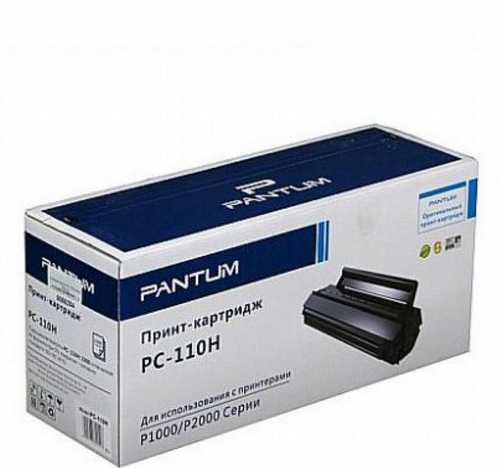 Картридж Pantum PC-110H черный