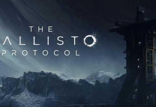 The Callisto Protocol